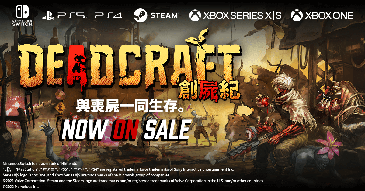 《創屍紀（DEADCRAFT）》官方網站