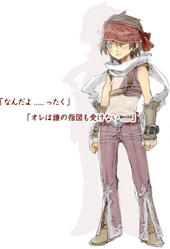 Barrett (RF2) | Rune Factory Wiki | Fandom
