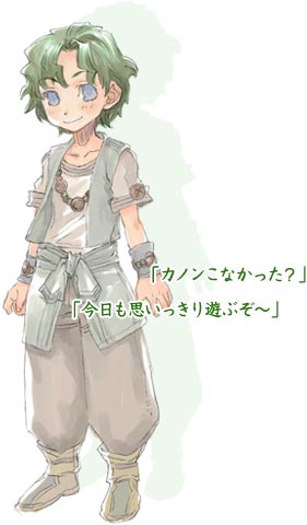 Roy | Rune Factory Wiki | Fandom