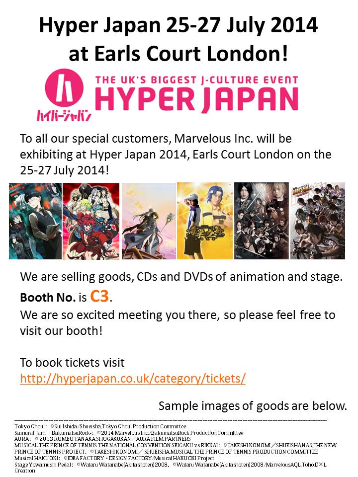 Hyper Japan Logo